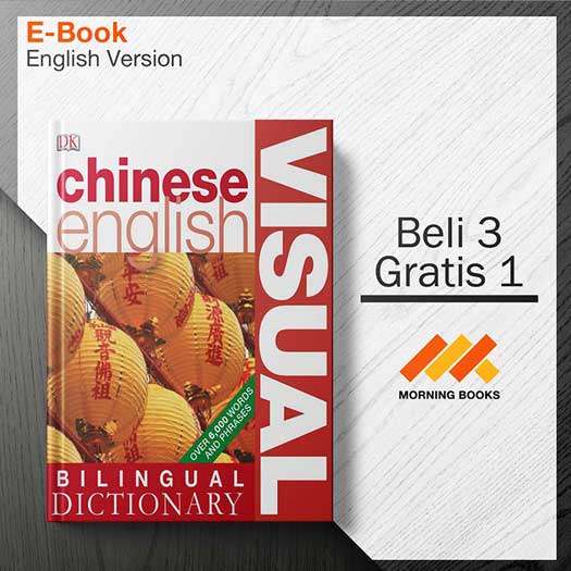 Chinese-English Bilingual Visual Dictionary – Morning Store