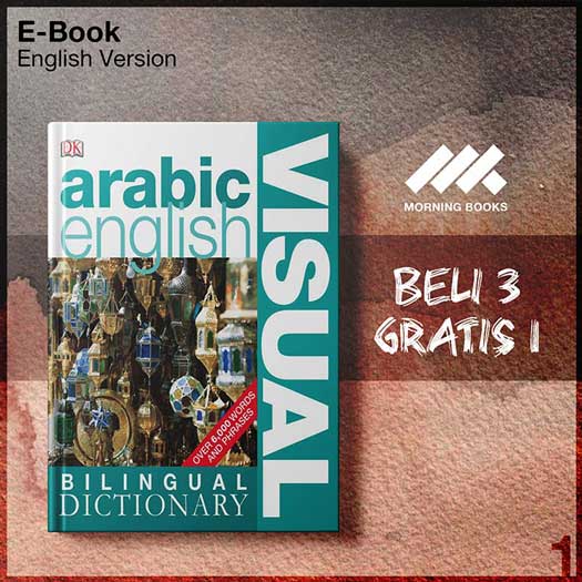 DK Books – Arabic English Bilingual Visual Dictionary – Morning Store