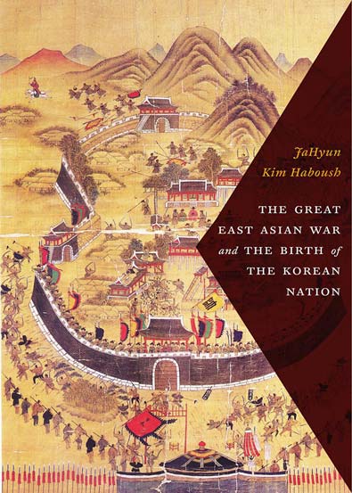 The Great East Asian War and the Birth of the Korean Nation – Morning Store