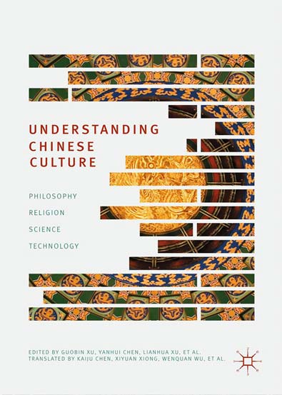 Understanding Chinese Culture Morning Store